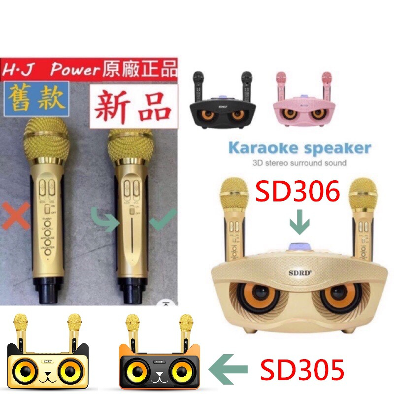 Hot SDRD SD-306 / SD503/SP100 /SD305/SD306PLUS/ Wireless Bluetooth Dual ...