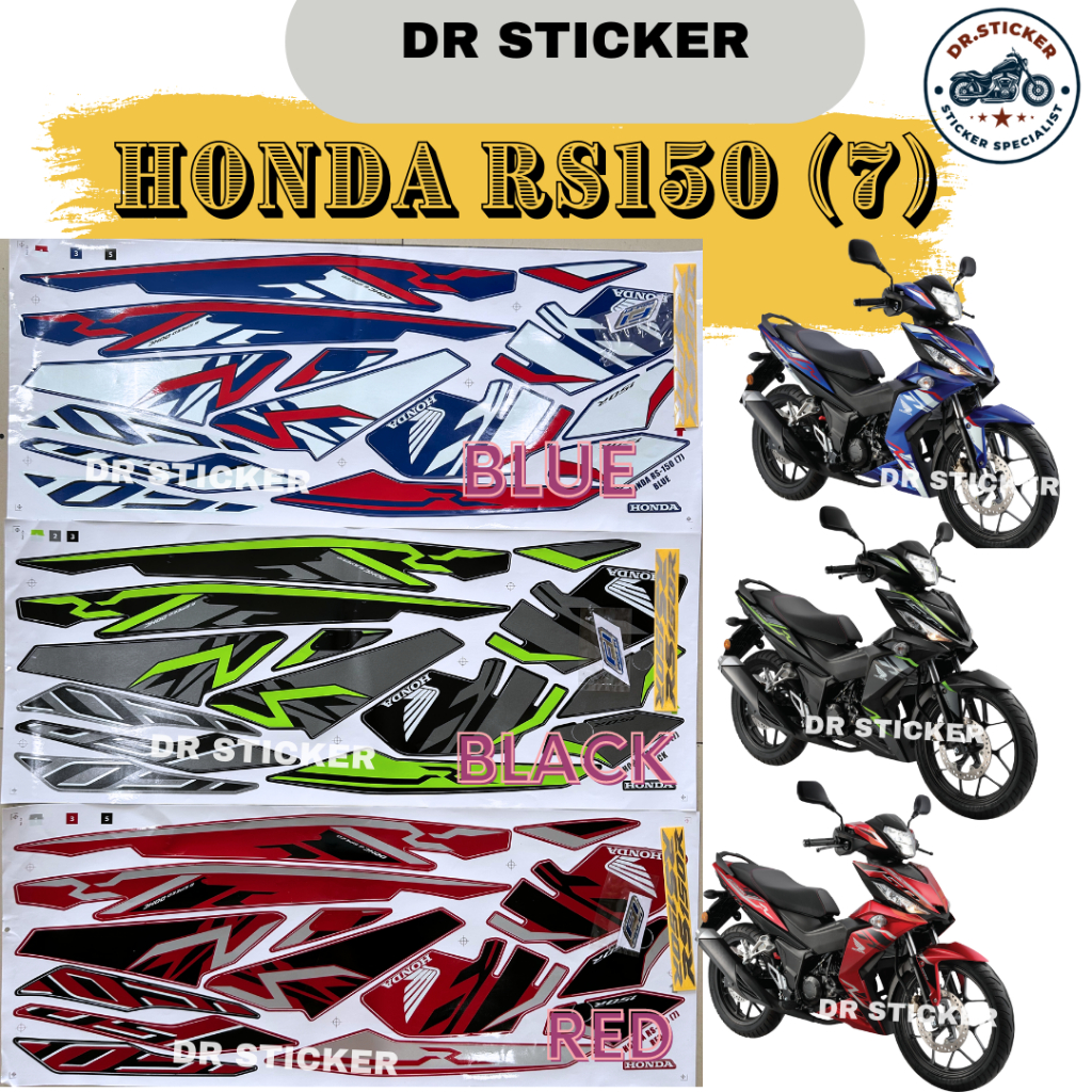 HONDA RS150R FI PGM Stripe Stiker Sticker RS150 RS 150 R CANDY RED ...
