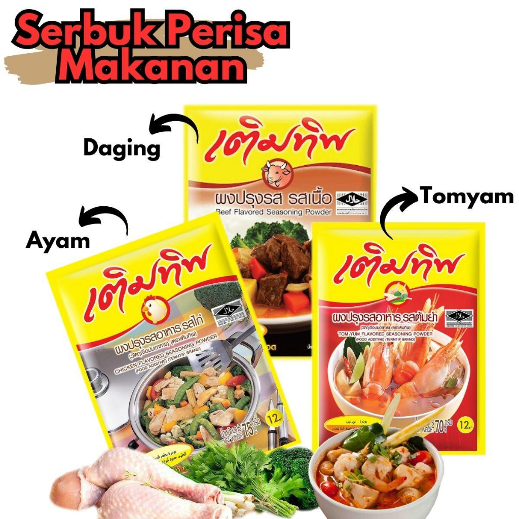 Serbuk Perisa Makanan | Flavored Seasoning Powder | Shopee Malaysia