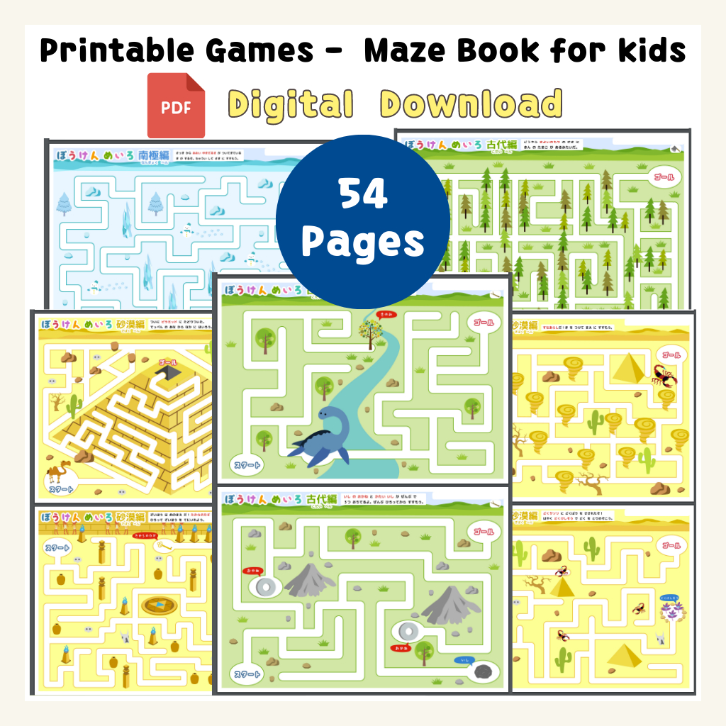 【PDF】Printable Maze games for kids 54 pages maze book maze easy to ...