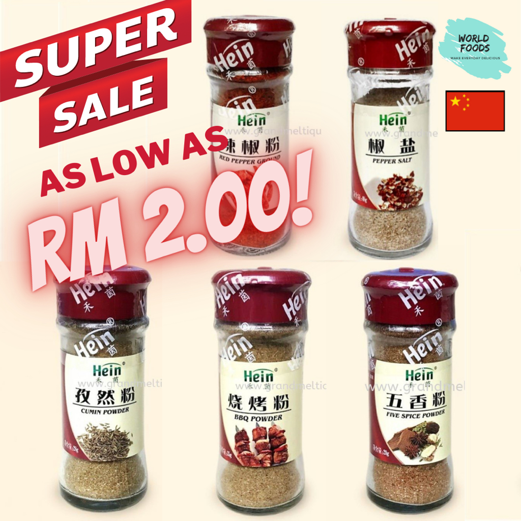 [EXP: 11/11/23] Premium Seasoning Powder 禾茵 调味粉 罐装 系列 椒盐 / 烧烤粉 / 辣椒粉 ...