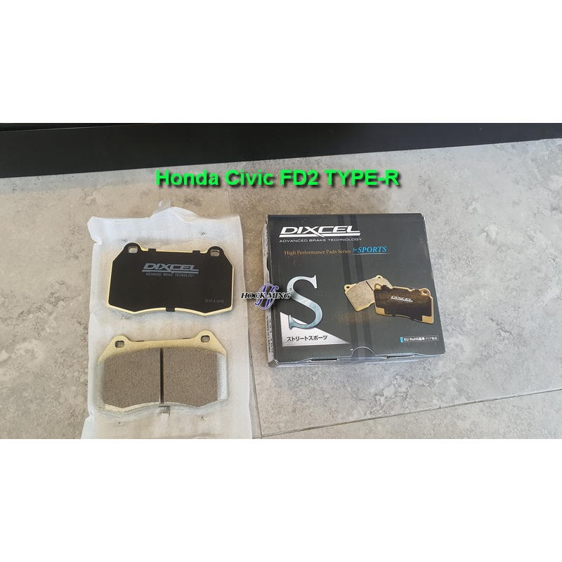 Honda Civic FD2 TYPE-R Brembo Caliper Kit - DIXCEL Type ES (S-TYPE) * Front * Brake Pad | Shopee ...