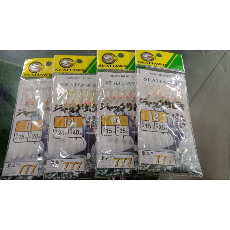 APOLLO SEAHAWK 777 WITH GLOW (GREEN TINSEL) | Shopee Malaysia