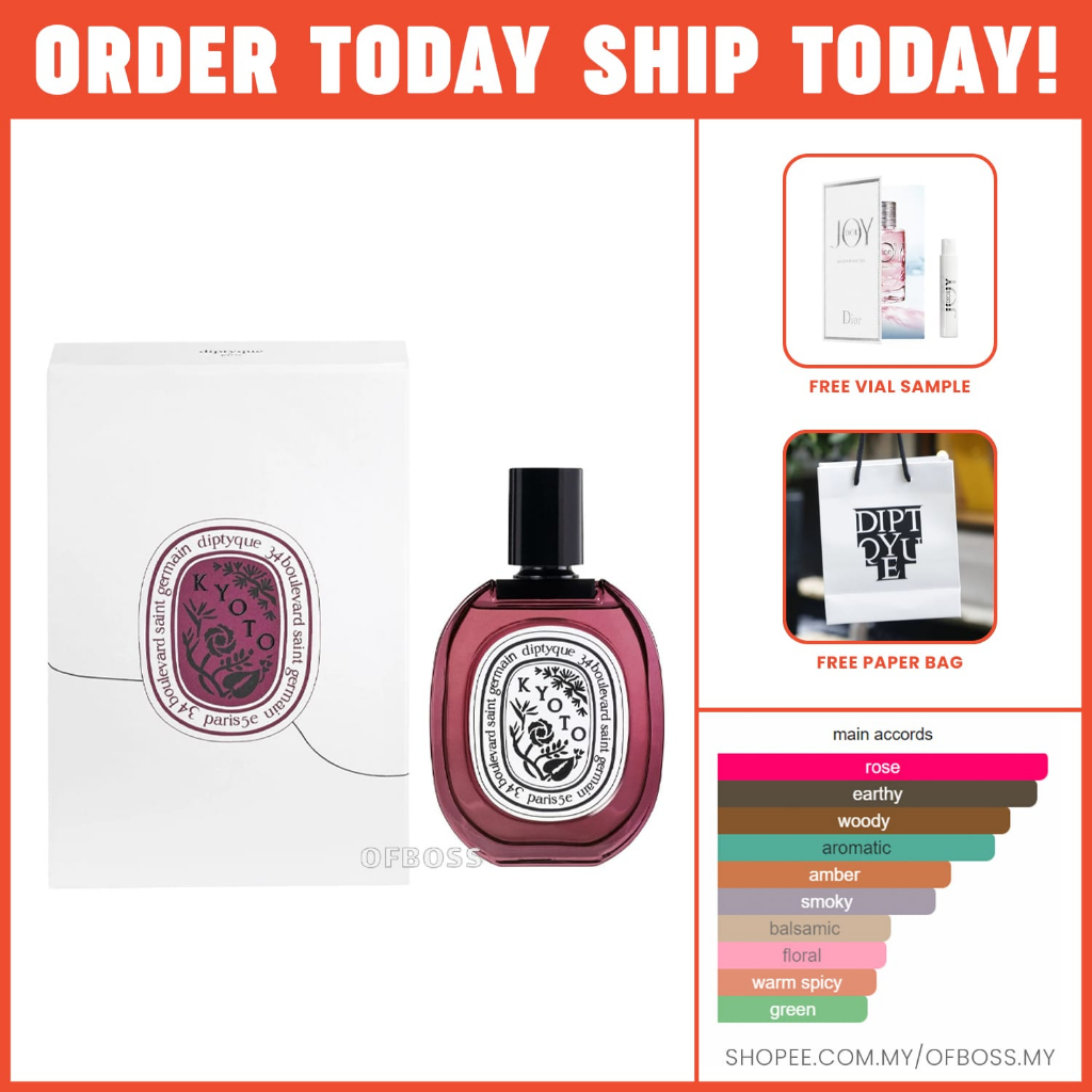 DIPTYQUE KYOTO 100ML EAU DE TOILETTE EDT FOR UNISEX | Shopee Malaysia