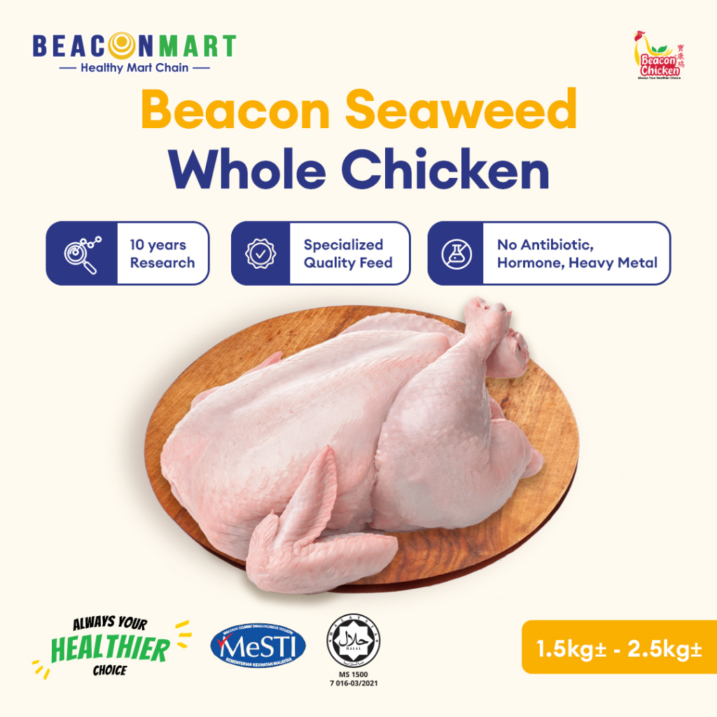 [Beacon Mart] HALAL Seaweed Whole Chicken Fresh Frozen | 1.5KG - 2.5KG ...