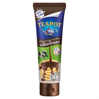 F&N Teapot Susu Manis Teapot Sweetened Condensed Milk Chocolate Flavour ...