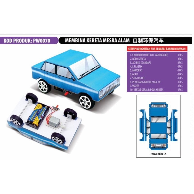 [ReadyStock] Projek RBT Kejuruteraan Tahun 6 - Membina Produk Elektromekanikal - Membina Kereta ...