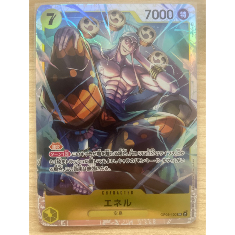 One Piece Card Game TCG OP05-100 Enel | Shopee Malaysia