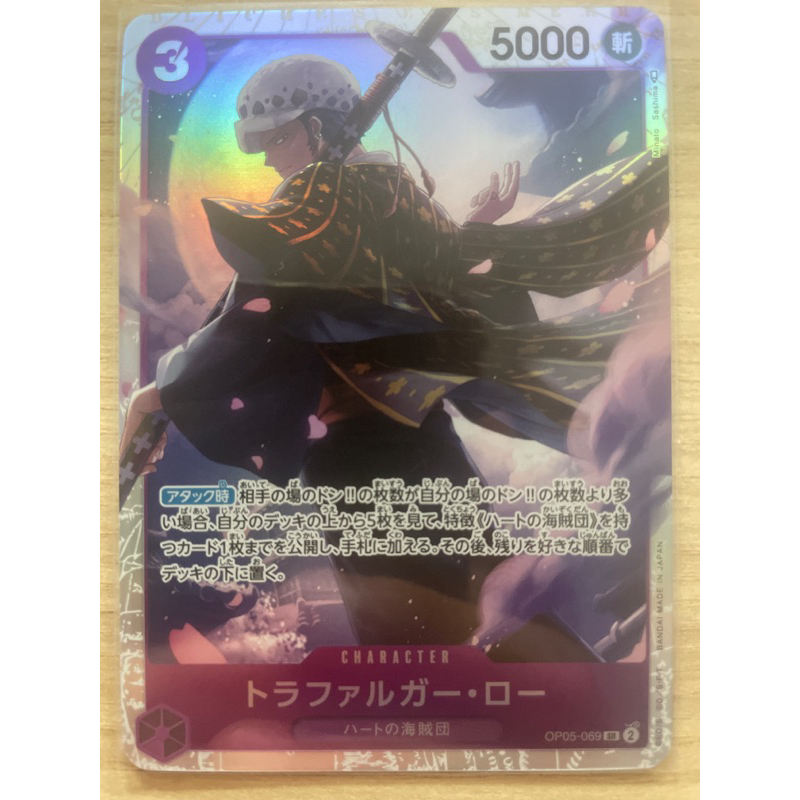 One Piece Card Game TCG OP05-069 Trafalgar Law | Shopee Malaysia