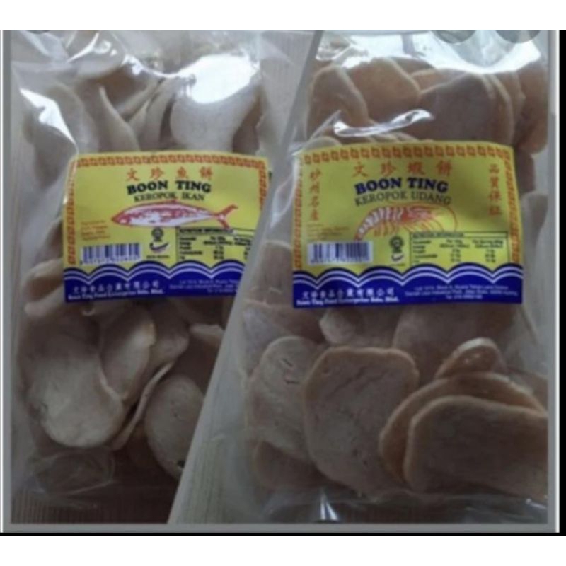 🥳SHIP OUT EVERYDAY 🥳 SARAWAK BOON TING FISH & PRAWN CRACKERS (砂拉越文珍鱼饼 ...