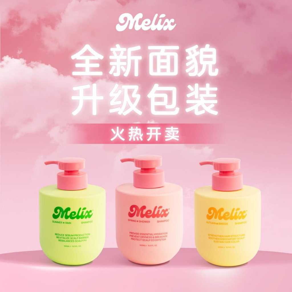 [PM TO ORDER offline] Melix Hair Shampoo and Melix Conditioner READY ...