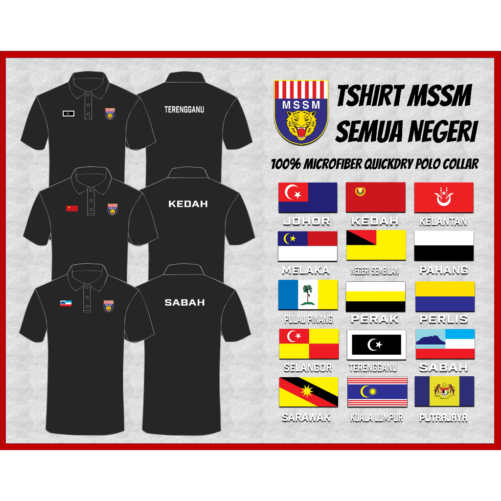 MSSM V2CL MAJLIS SUKAN SEKOLAH MALAYSIA TSHIRT NEGERI | PAHANG | P ...