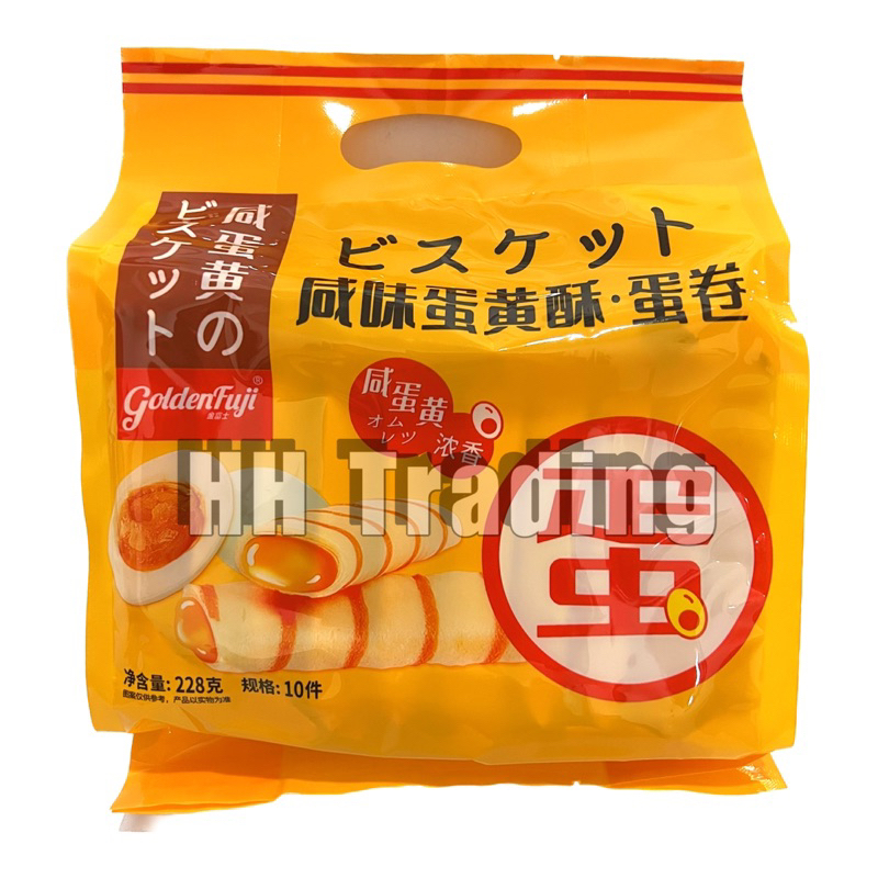 228g GOLDEN FUJI SALTED YOLK FLAVOUR WAFERS EGG ROLL 金富士浓香咸味蛋黄酥蛋卷 ...