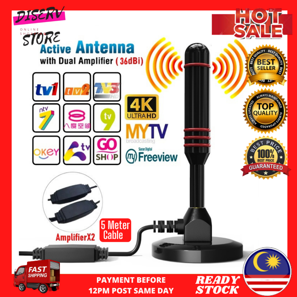 MYTV Digital Antena TV Ariel Antenna For Indoor Anolog HDTV Arial ...