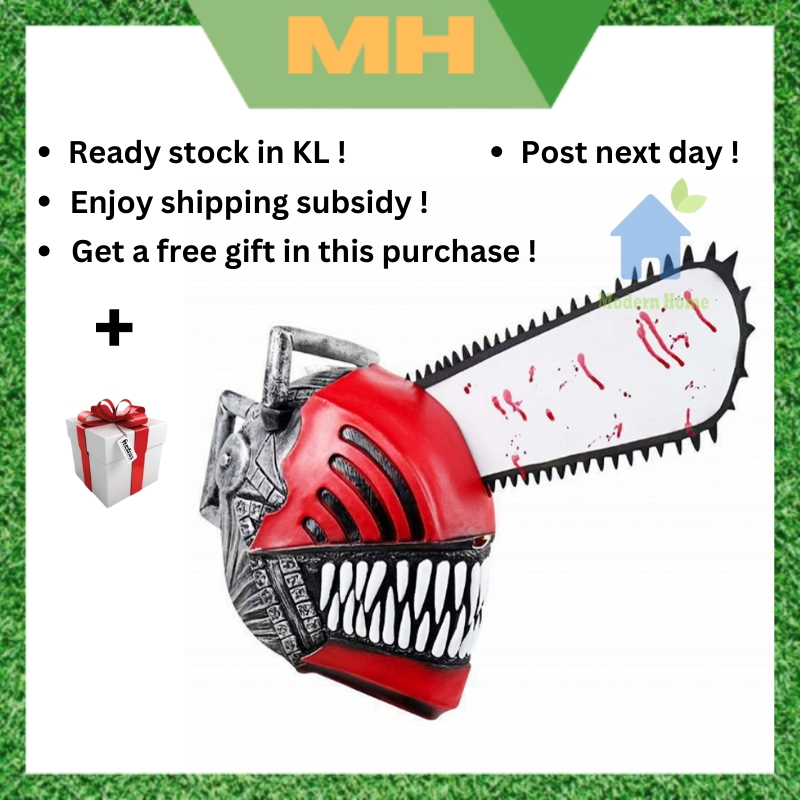 Chainsaw Man Mask Denji Mask Cosplay Latex Masks Helmet Masquerade ...