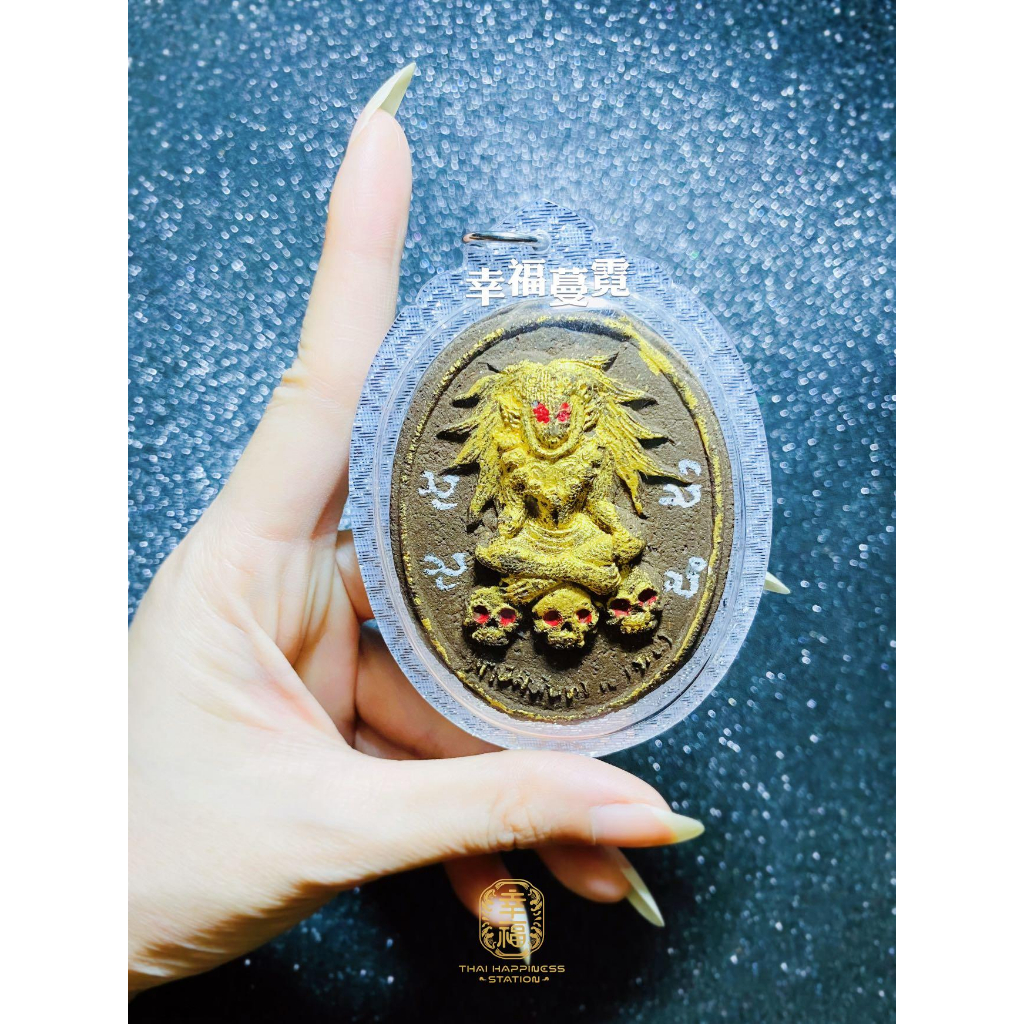 Thai Amulet 酷派護身牌 Cool Prai Amulet | Shopee Malaysia