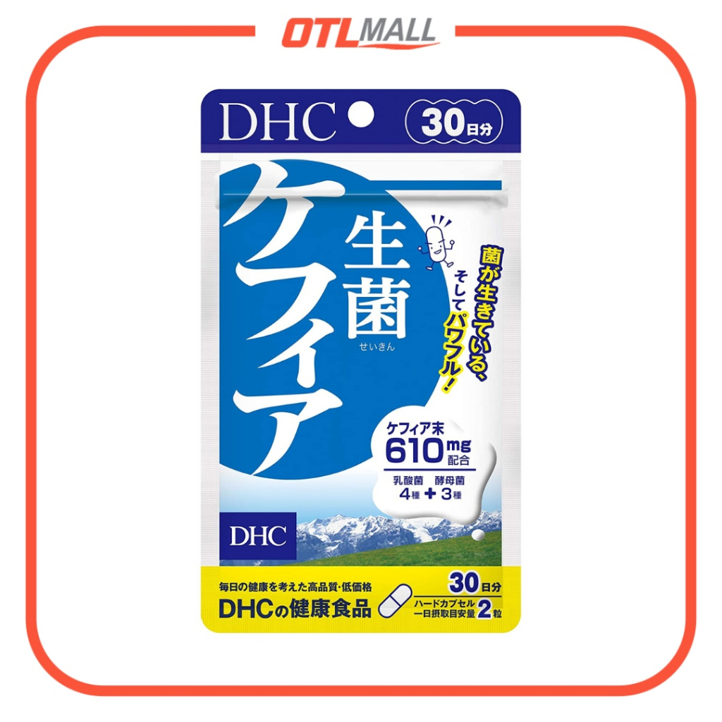 DHC Kefir Probiotics Diet Supplement 60 Tablets (30 Days) 肠道消化乳酸益生菌 ...