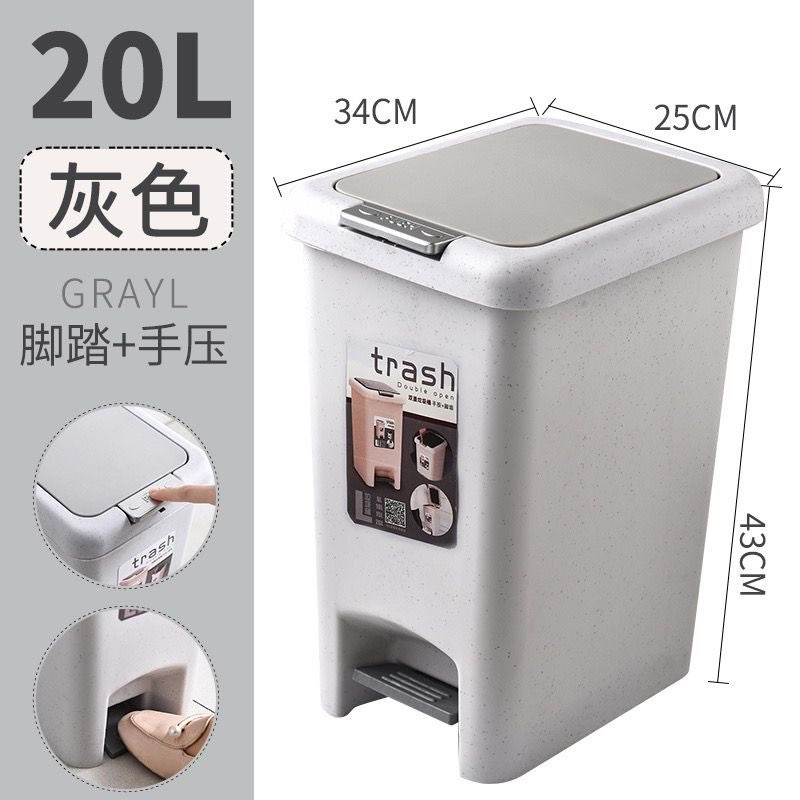 [Ready Stock] 29L /32L Large Dustbin Kitchen With Cover Rubbish Trash ...