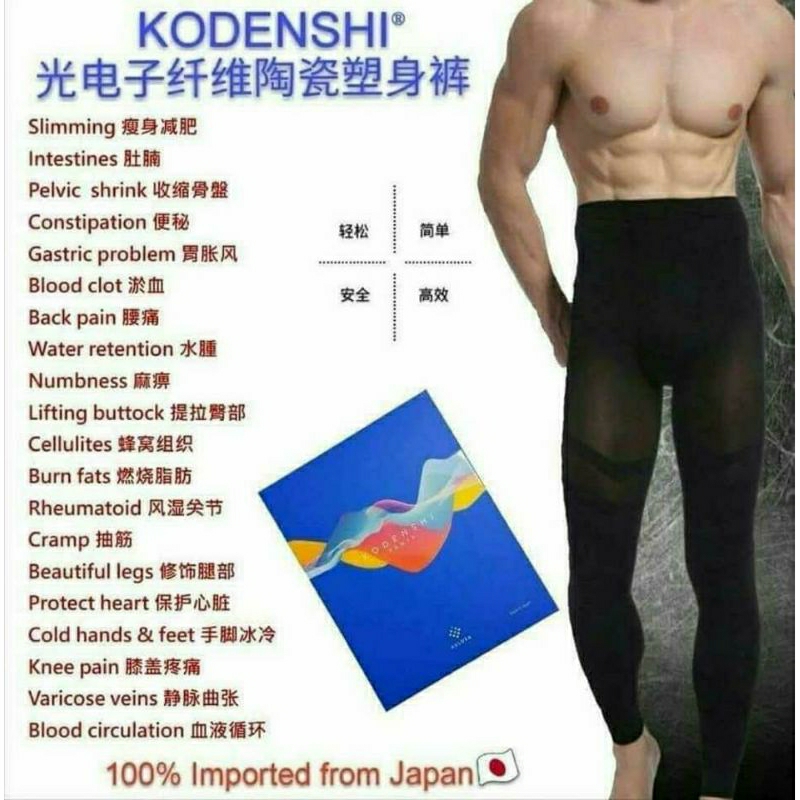 AULORA PANTS WITH KODENSHI - original(pre-order) | Shopee Malaysia