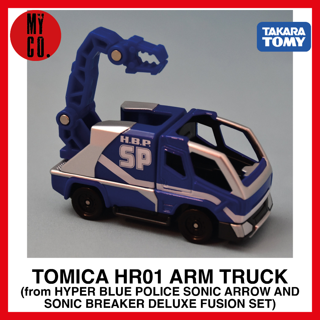 TOMICA HYPER SERIES HR01 ARM TRUCK (from HYPER BLUE POLICE SONIC ARROW ...