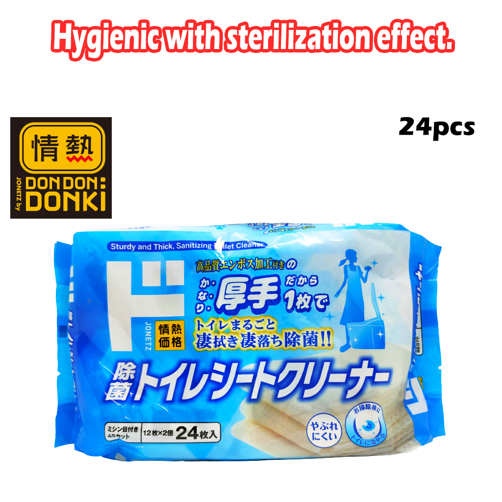 [DONKI] Jonetsu Kakaku Sanitizing Toilet Cleaning Tissue 24pcs | Shopee ...