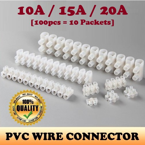 100pcs PVC Connector 10A/15A/20A Wire Connector PVC Terminal Block ...