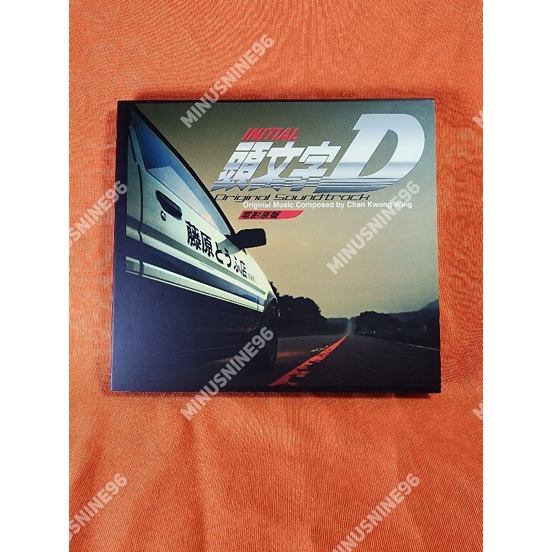 Initial D The Movie Original Soundtrack OST Jay Chou Edison Chen Shawn ...