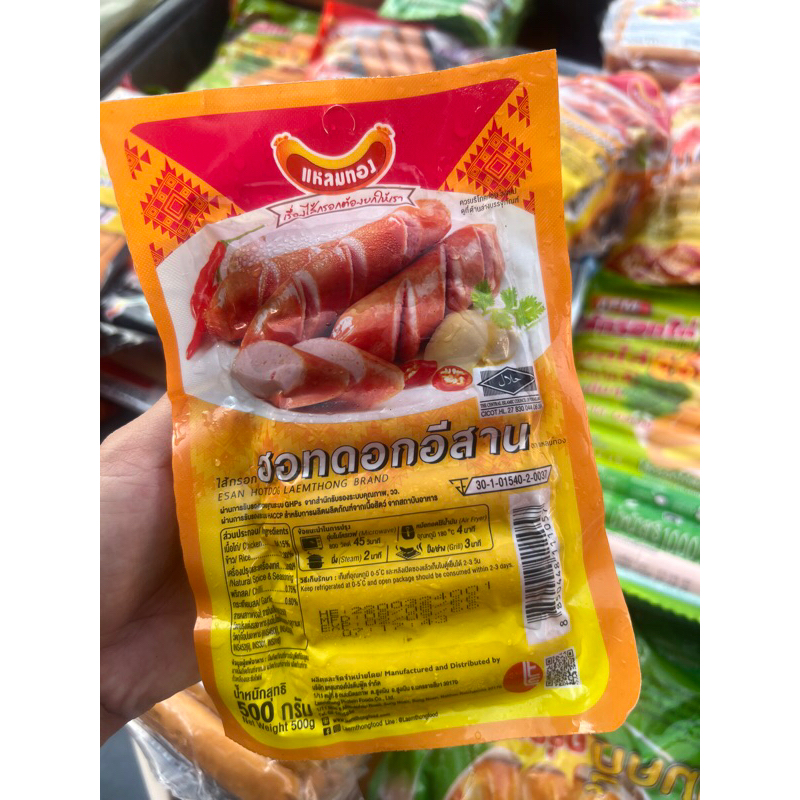 SOSEJ THAI 🇹🇭 PULUT MINI | Shopee Malaysia