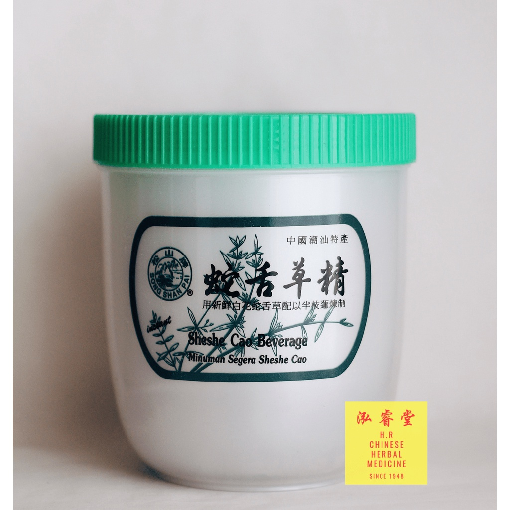 松山牌 - 蛇舌草精 / Song Shan Pai - Sheshe Cao Beverage / Minuman Segera ...