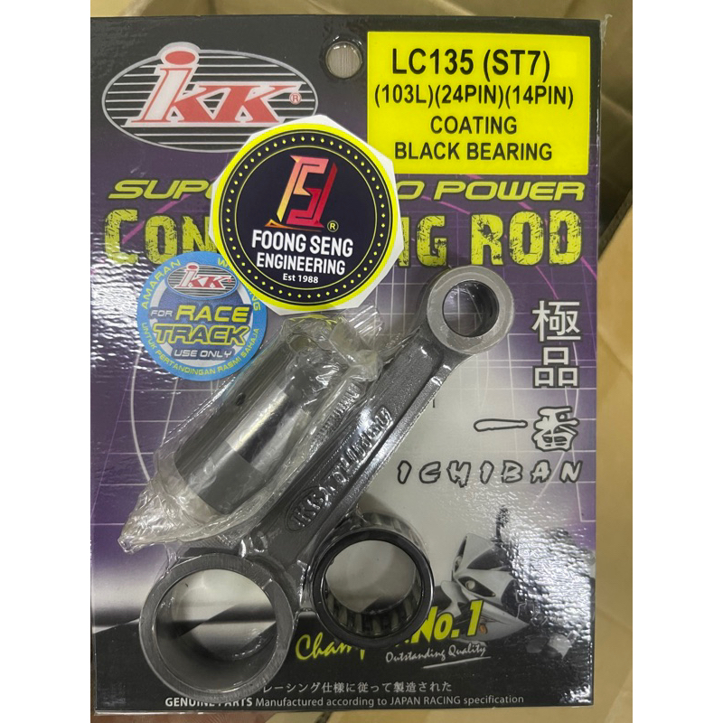 LC135 LC 4S CON ROD ( SPECIAL ROD NOT FOR STD USE ) RACING IKK 103/24 ...