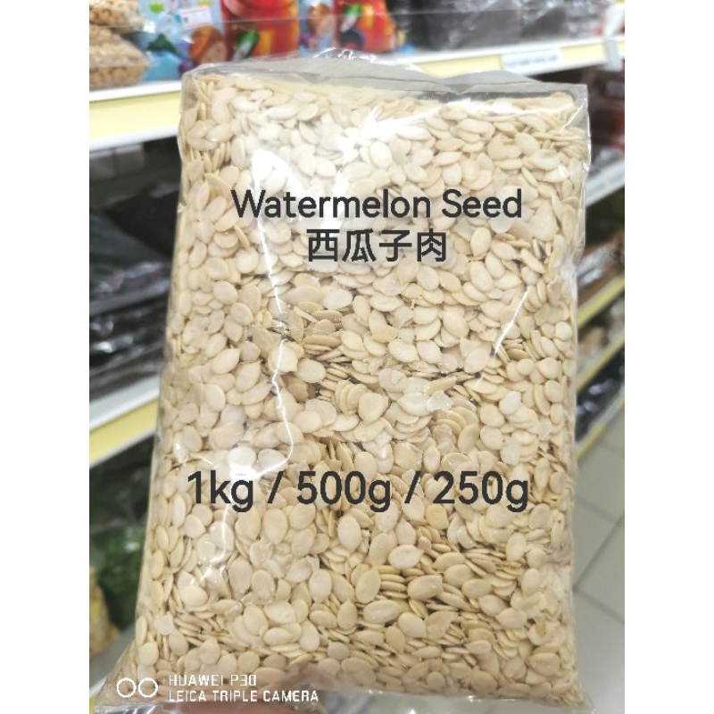 Raw Melon Seed 瓜子 kuaci | Shopee Malaysia
