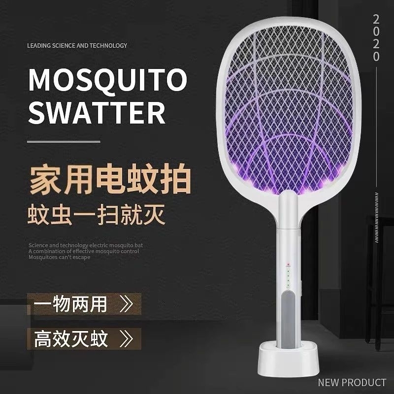 USB Rechargeable Mosquito Racket Electric Home Mosquito Fly Swatter ...