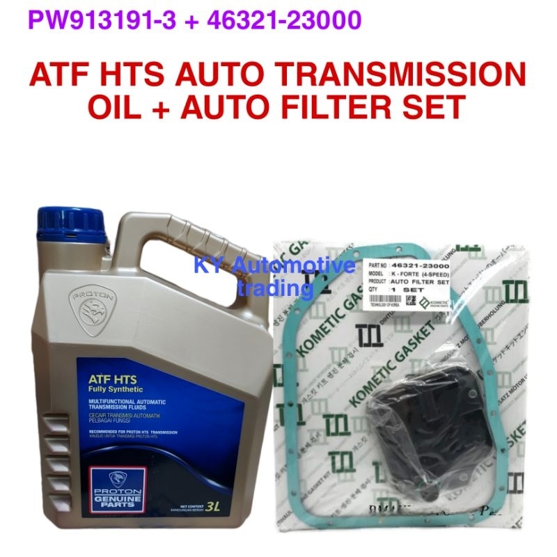 ATF HTS PROTON SAGA VVT 2019-> FULLY SYNTHETIC AUTO TRANSMISSION GEAR ...