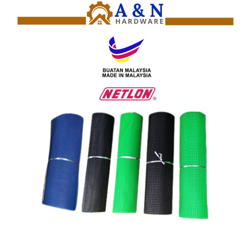 6mm / 12mm Nylon Square Mesh PVC Net Plastic Gate Guard Climbing Plant ...