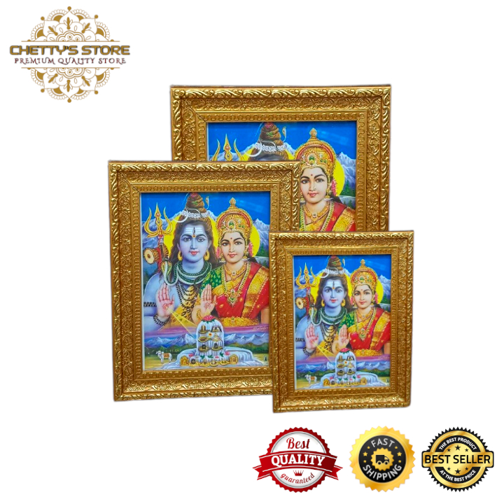 SIVAN PARVATHY PHOTO FRAME (SMALL/MEDIUM/BIG) | Shopee Malaysia