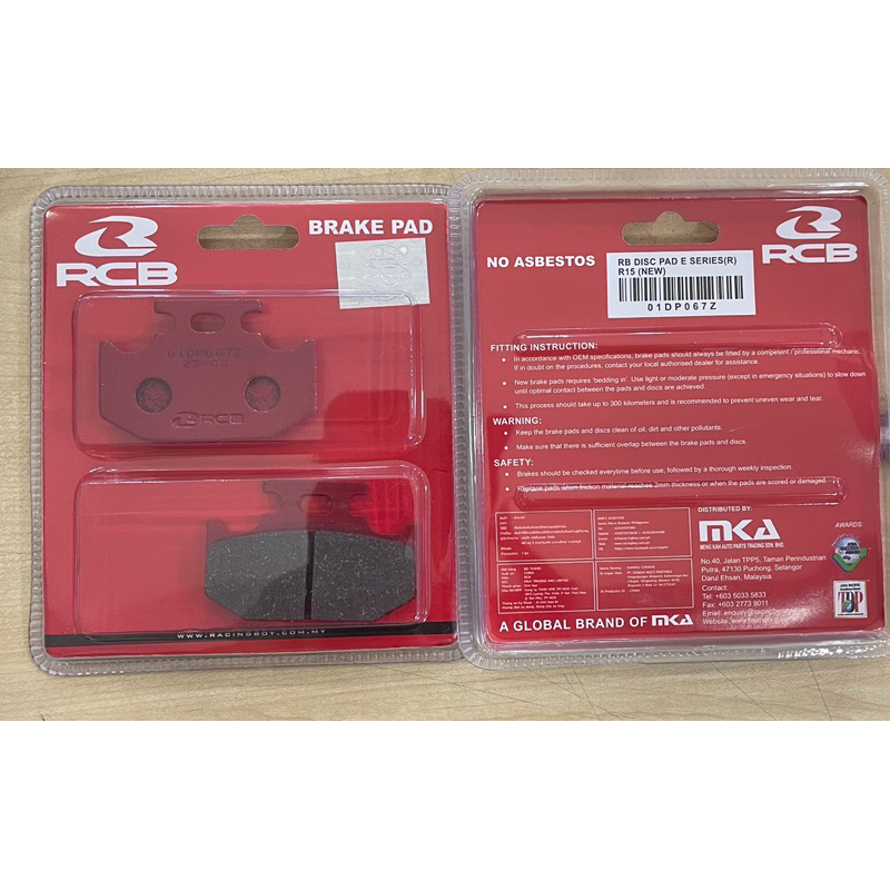 RCB YAMAHA R15 MT15 E-SERIES REAR BRAKE PAD (NO ASBESTOS) | Shopee Malaysia