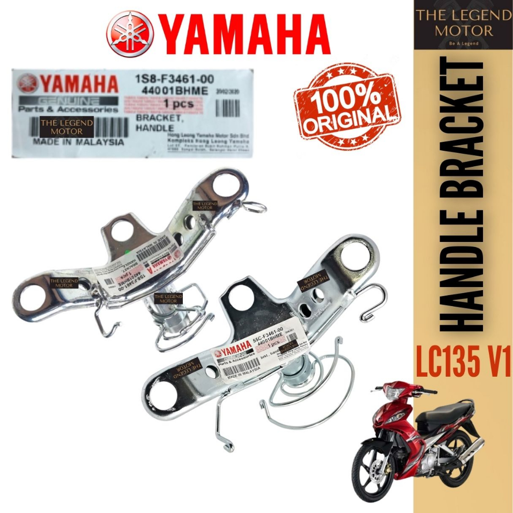 LC135 V1 V2 V3 V4 V5 V6 V7 4S 5S 135LC Handle Bracket Bar Handel Braket 55C-F3461-00 1S8-F3461 ...