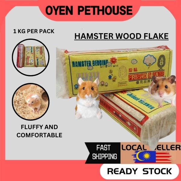 1kg / 15L Wood Flakes Bedding for Hamster & Small Animals | Tempat ...