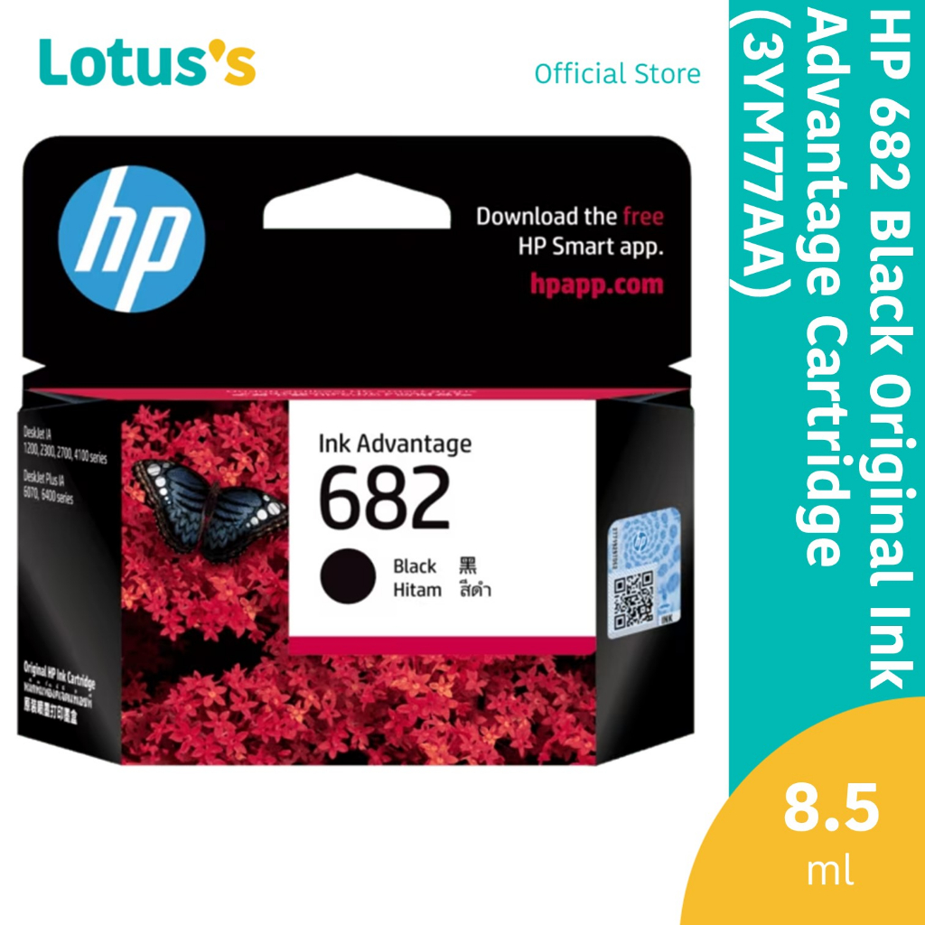 HP 682 Black Original Ink Cartridge 3YM77AA | Shopee Malaysia