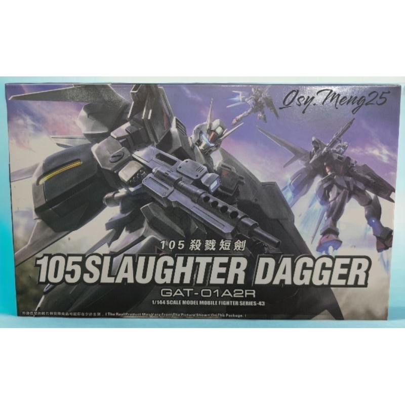 43-105Slaughter Dagger Scale 1/144 Model Fighter Kit HG | Shopee Malaysia