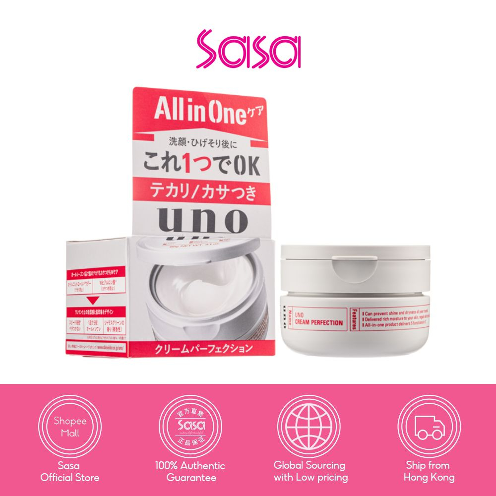 UNO Men's All In One Cream 90g | Shopee Malaysia