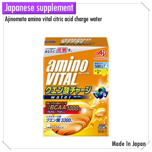 Ajinomoto amino vital citric acid charge water Lemon flavor 20 boxes ...