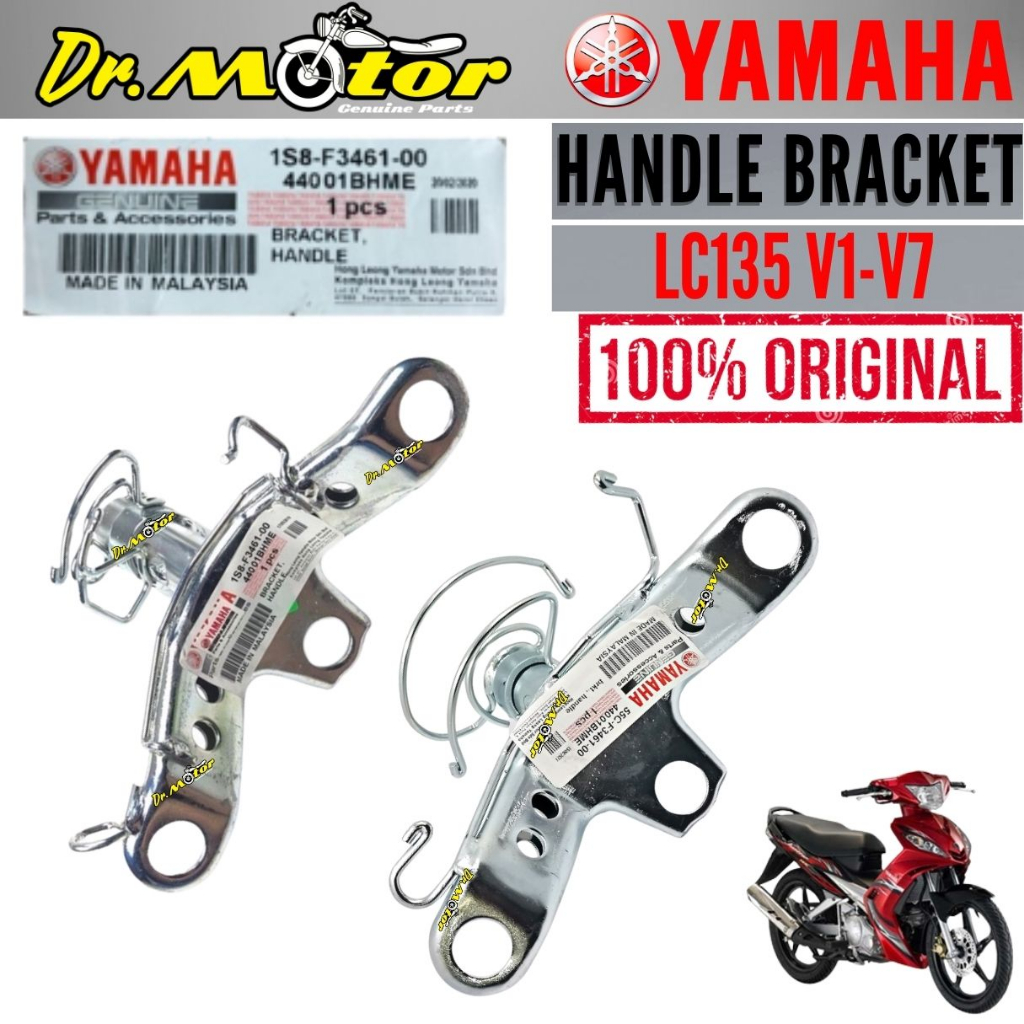 LC135 V1 V2 V3 V4 V5 V6 V7 4S 5S 135LC Handle Bracket Bar Handel Braket 1S8-F3461-00 55C-F3461 ...
