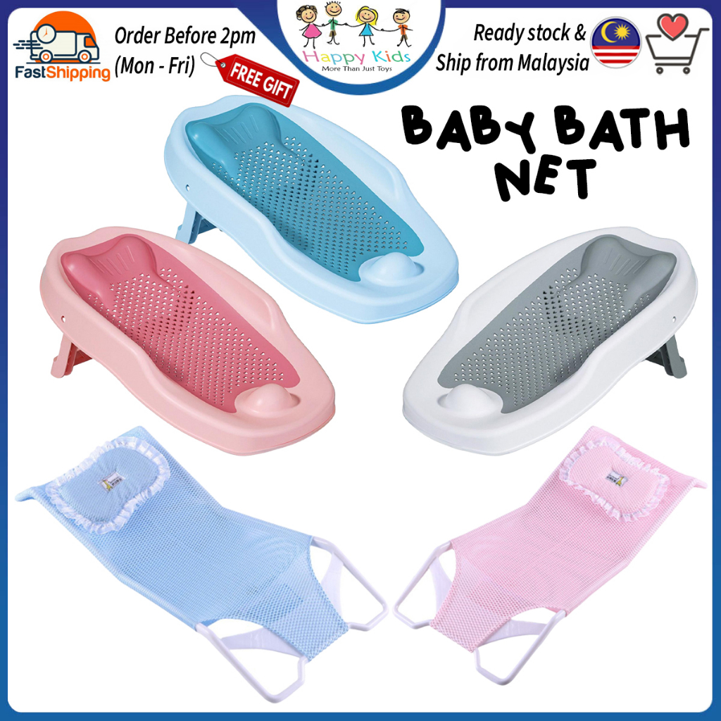 [Happy Kids] Newborn Baby Foldable Bath Tub Support Stand Baby Shower ...