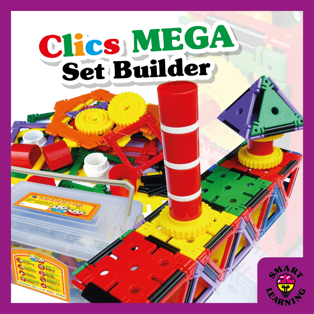 🔥READY STOCK🔥 KIDS CLICS MEGA SET BUILDER BLOCKS BUILDING BLOCK PLASTIC ...
