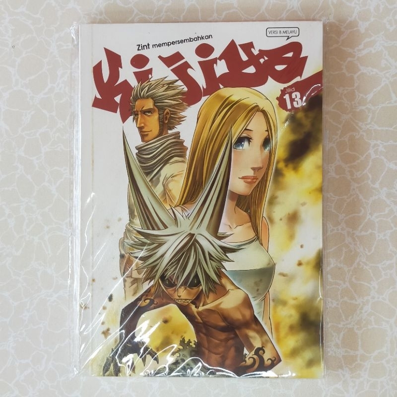 KOLEKSI KOMIK PRELOVED GEMPAK STARZ KIJIYA KARYA ZINT | Shopee Malaysia