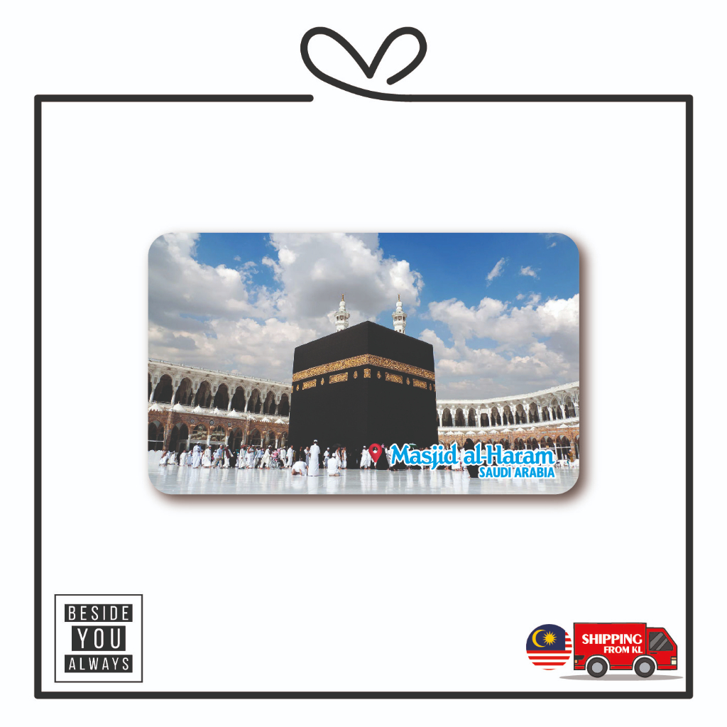 Masjid al-Haram Gift Mekkah Mecca / Umrah / Haji / Souvenir Fridge ...