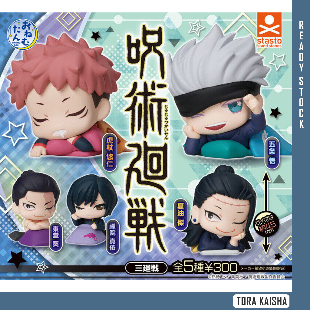 [STASTO] Stand Stones Jujutsu Kaisen Onemutan VOL 3 Gashapon Gachapon Sleepy Figure Capsule Toy ...