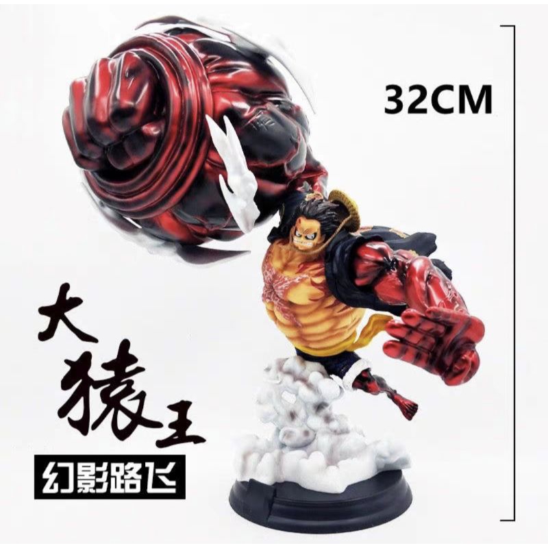 海贼王 GK梦幻路飞手办 四档路飞草帽海贼团超大雕像模型摆件礼物，One Piece GK Fantasy Luffy Figure ...