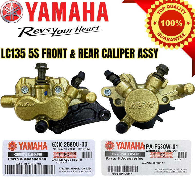 COP NISSIN!! YAMAHA LC135 5S 5 SPEED LC ES FRONT & REAR CALIPER / CALIPER DEPAN BELAKANG/ DISC ...